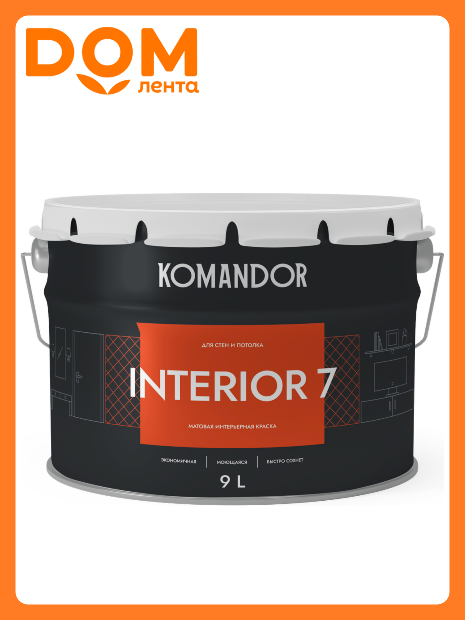 Краска для стен и потолков матовая KOMANDOR INTERIOR 7 база A 9 Л