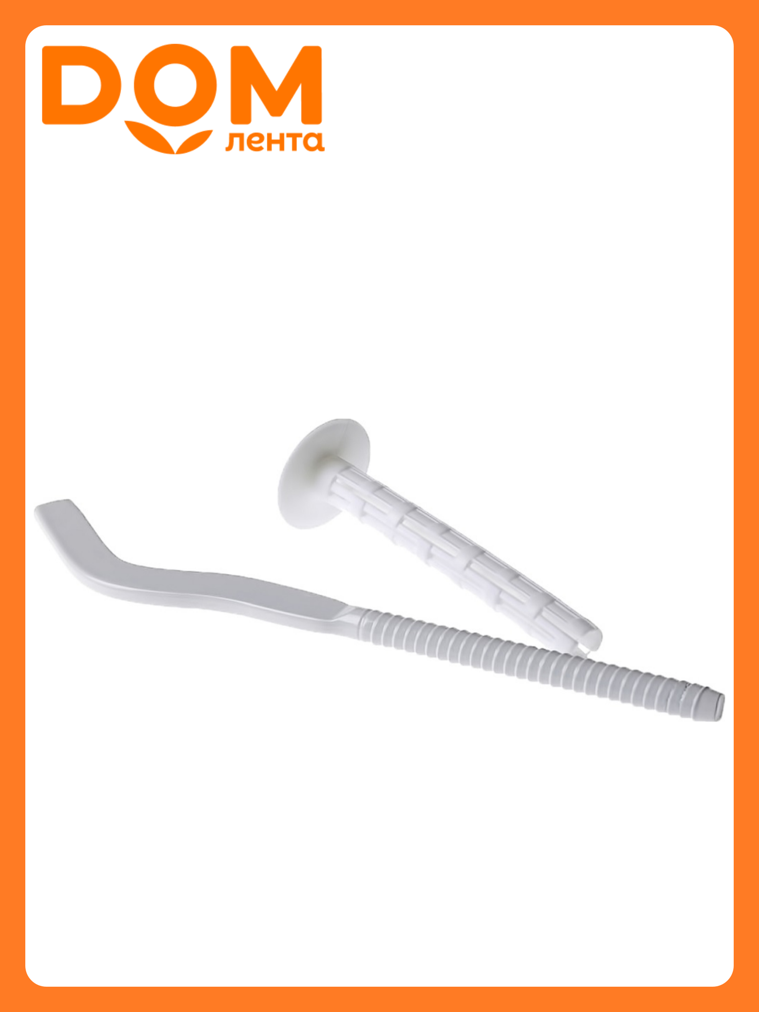 Кронштейн для радиатора MPF c дюбилем диаметром 9 х 220 мм белый сплющенный Т6.7