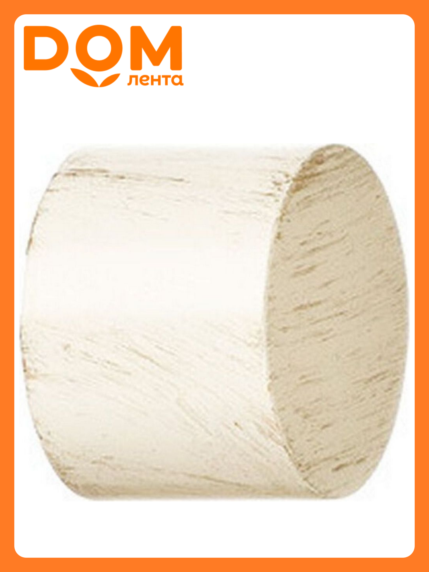 Наконечник для карниза HomeAccess алюминиевый белый D20 мм 2 шт