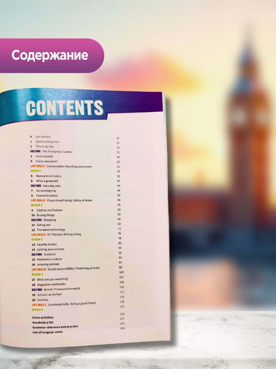 Prepare A2 Level 2: Student's Book (учебник) +Workbook (рабочая тетрадь) + диск — фото 1