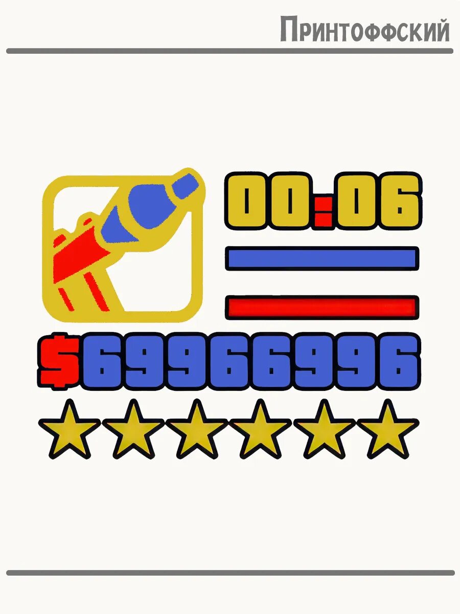 Термонаклейка для одежды и аксессуаров DTF-печать gta san andreas худ меню