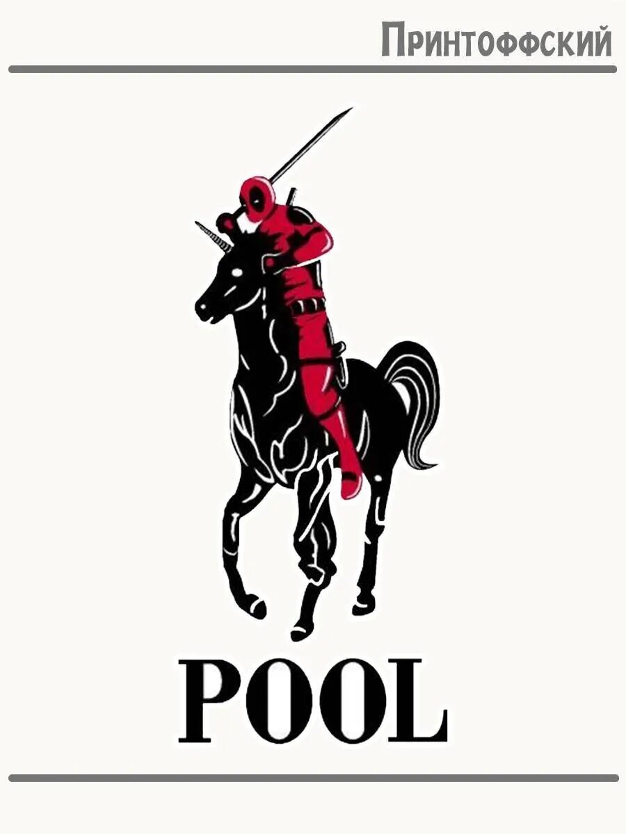 Термонаклейка для одежды и аксессуаров DTF-печать Polo Дэдпул