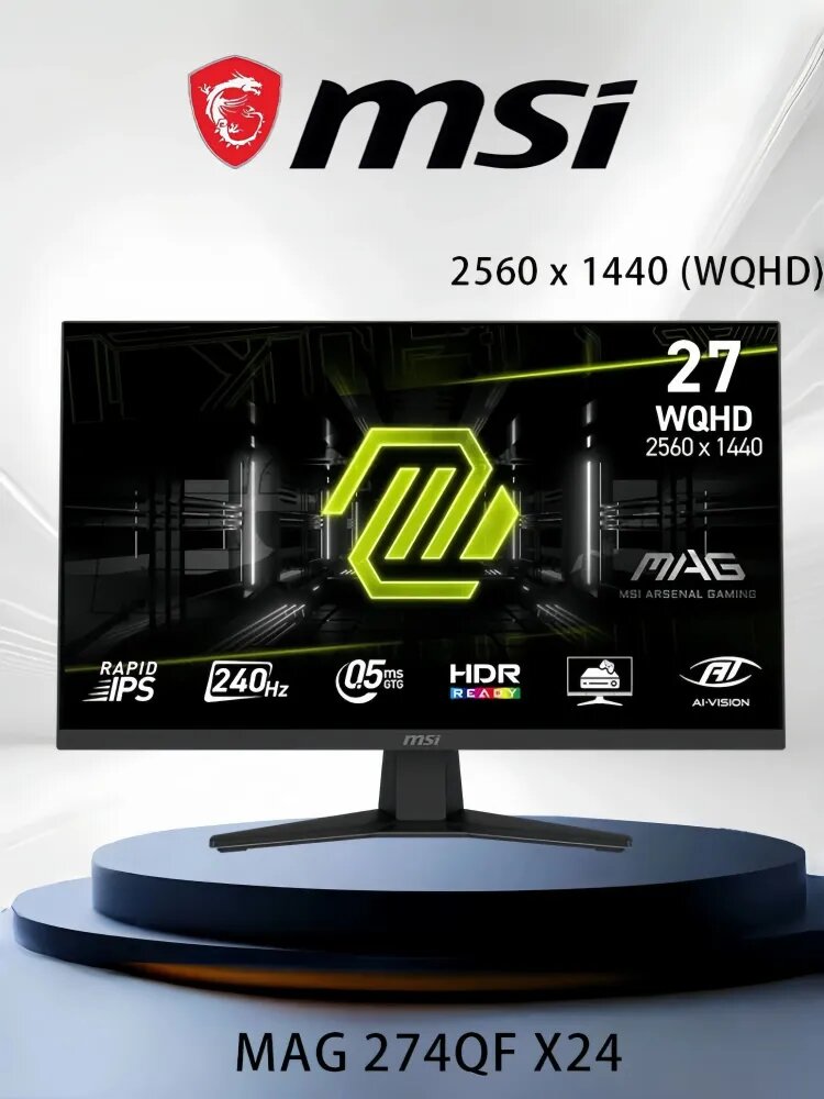 MSI 27" Монитор MAG 274QF X24,2K,240HZ, белый, черный