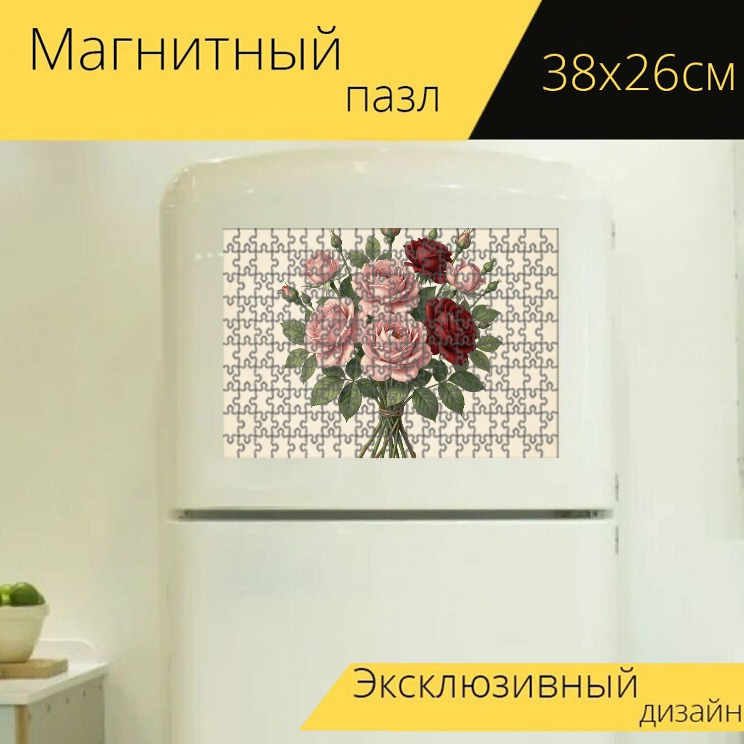 Магнитный пазл "Букет роз в винтажном стиле. Изящная композиция из нежных и бордовых бутонов с густой зеленью, на светлом фоне. Ретро-ботаническая." для интерьера, 38х26 см.