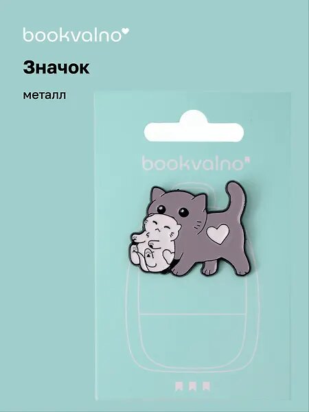Значок Кошка с котенком (металл)