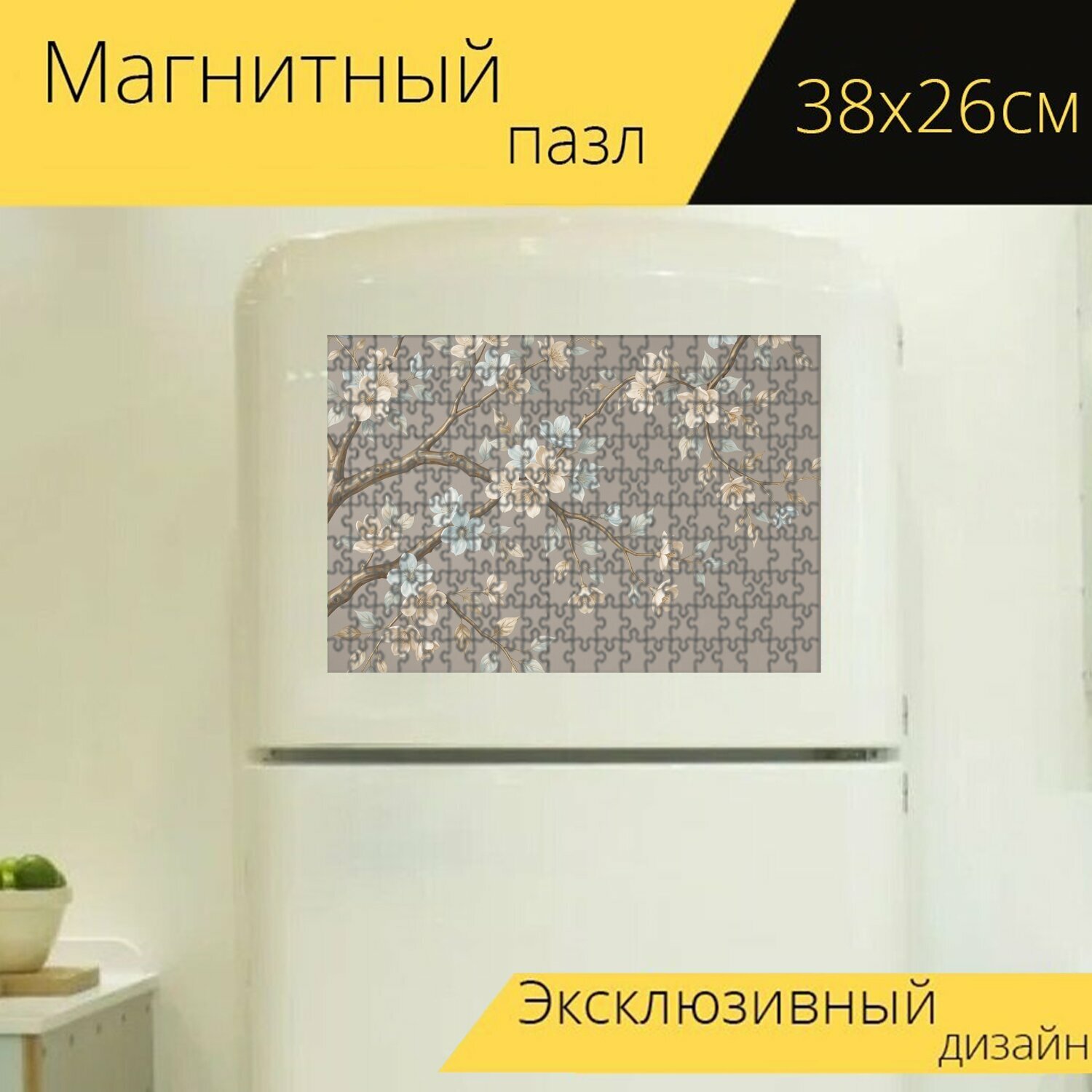 Магнитный пазл "Цветущие ветви сакуры. Нежный весенний орнамент с изящными древесными побегами, бело-голубыми бутонами и мягкими листьями на серо-бежевом." для интерьера, 38х26 см.