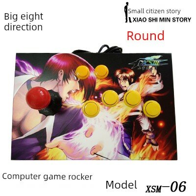 Аркадный стик для ПК с 4-кнопочным дуговым круглым рычагом и удлиненным стержнем, USB-контроллер без задержек