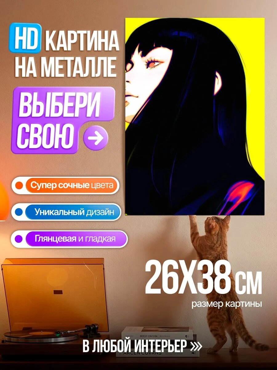 Картина на HD металле Девушка с черными волосами