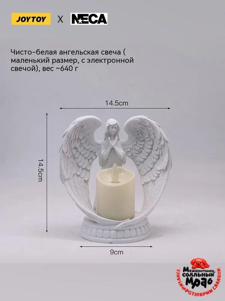 JOYTOY Сувенирная Статуэтка Молочно-белый Ангел 14.5 см из смолы