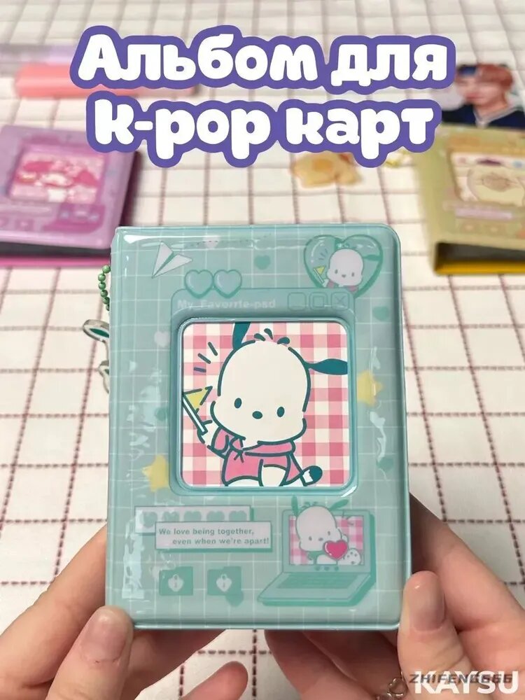 Биндер альбом для карточек kpop мини