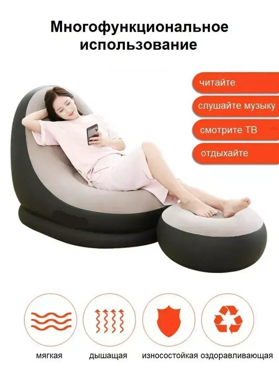 Набор надувной мебели — фото 1