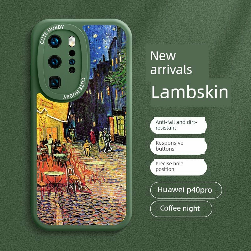 Смартфон чехол для Huawei P40 Pro+ Cangling Green, с кофейным ночным оттенком, кожаный мягкий с защитой линз