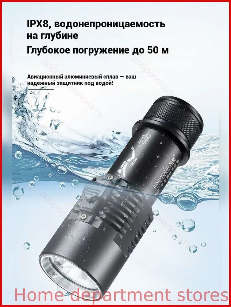 Подводный фонарь для дайвинга LED XHP70 IPX8 (50 м) желтый свет, прочный, портативный с ремешком — фото 1
