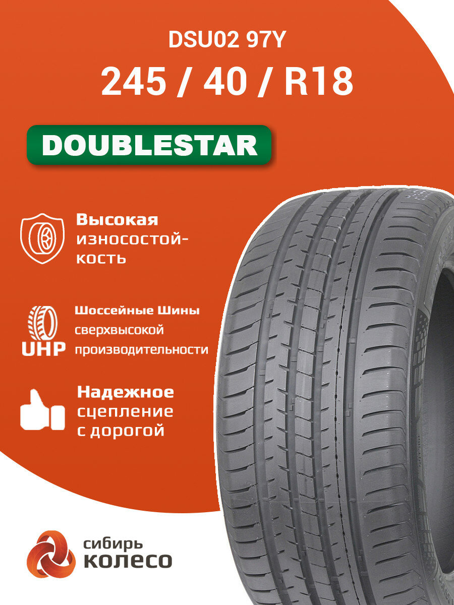 245/40R18 Doublestar DSU02 97Y