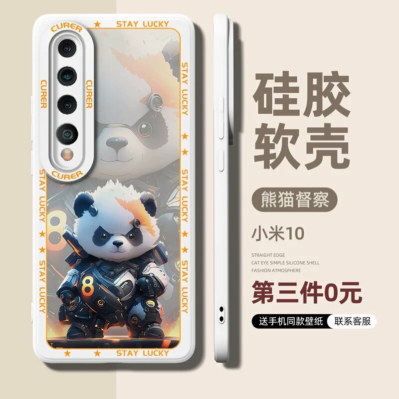 Защитный чехол для Xiaomi 10 Supreme Commemorative Edition - Античный белый