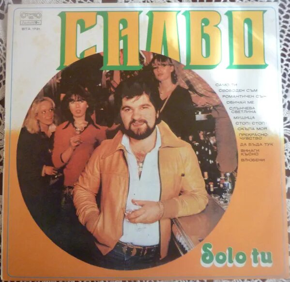 Salvo - Solo Tu EX-