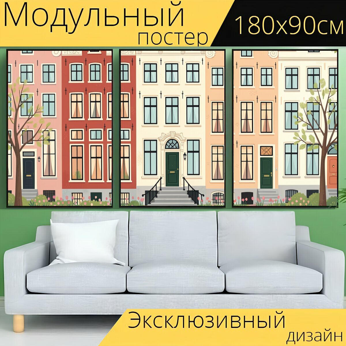Модульный постер "Европейские дома у канала с тюльпанами. Пастельная городская улица в голландском стиле: узкие фасады, вода, розовые." 180 x 90 см. для интерьера на стену в тубусе