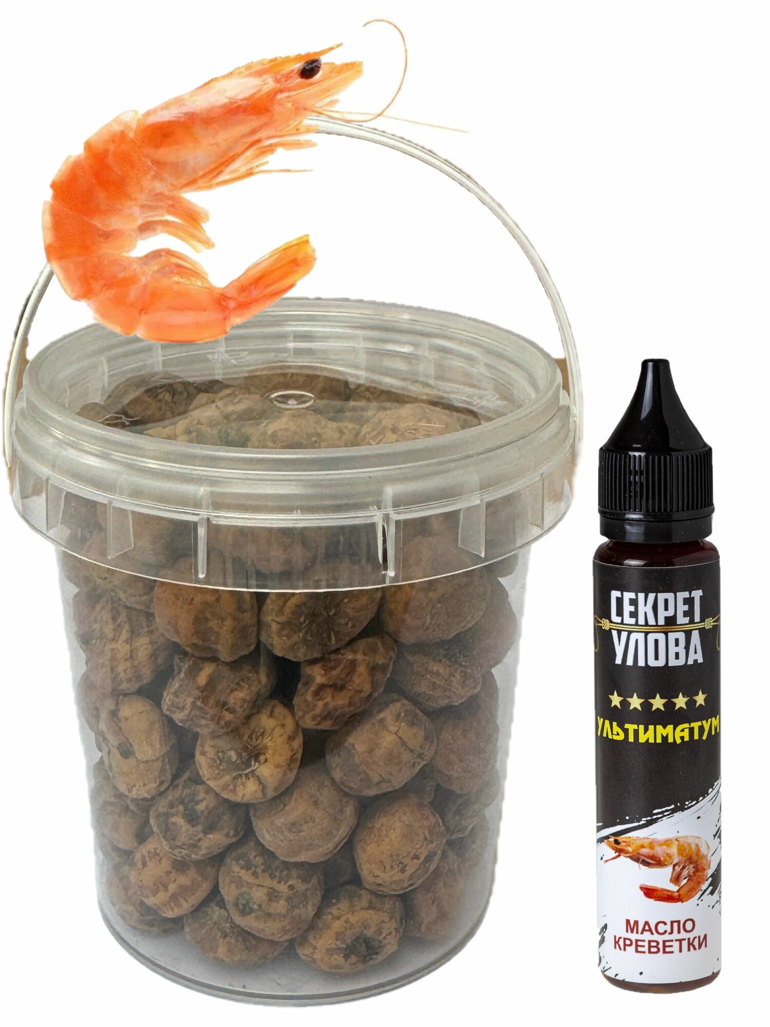 Тигровый орех с ароматом Креветки + Масло креветки. "Секрет улова"