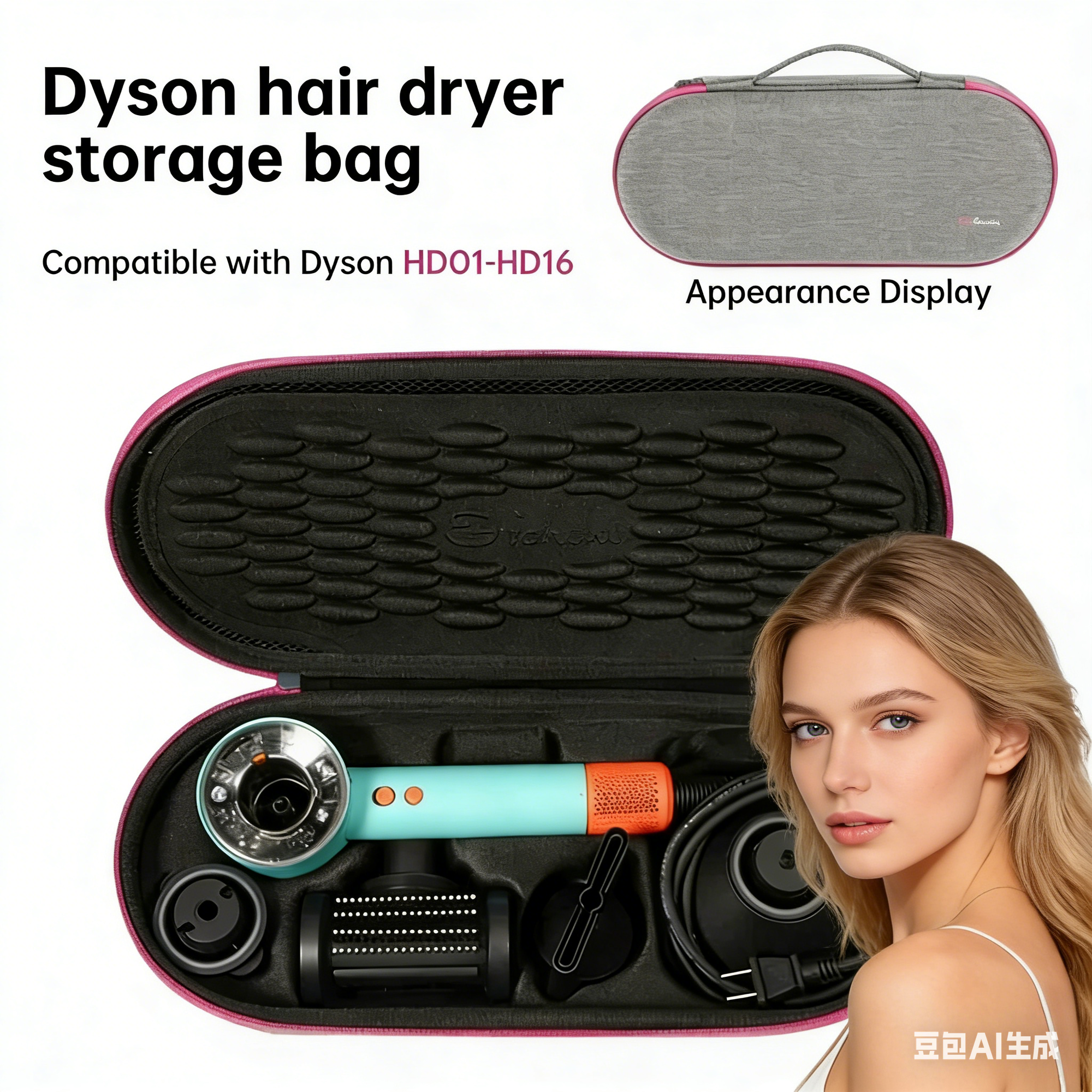 Сумка для хранения фена Dyson Oxford C only Storage bag，Защитный портативный чехол для аксессуаров фена Dyson Oxford C