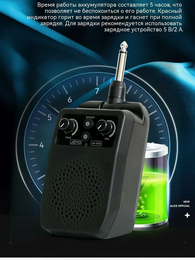JOYO JA-05G электрогитарный динамик для бас-гитары, специальный мини-портативный небольшой аудио-инструмент на открытом воздухе с Bluetooth