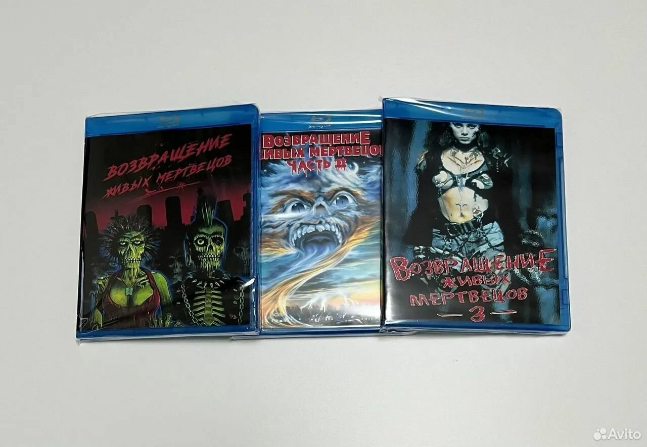 Возвращение живых мертвецов. Blu-ray фильмы