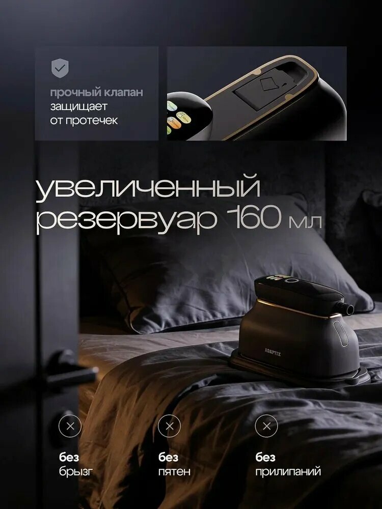 Отпариватель для одежды, ручной, 0.16 л, 60 мин, комбинированный корпус, черный/прозрачный/перламутровый — фото 1