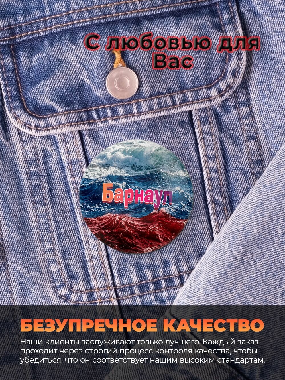 Значок, белый — фото 1