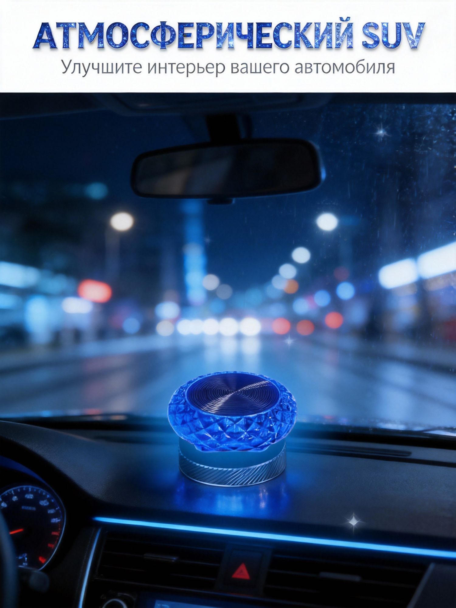 USB светильник 1 шт, подсветка салона автомобиля RGB со стробоскопом, декоративная светодиодная лампа для авто ПК и портативного аккумулятора