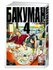 Бакуман. Книга 4