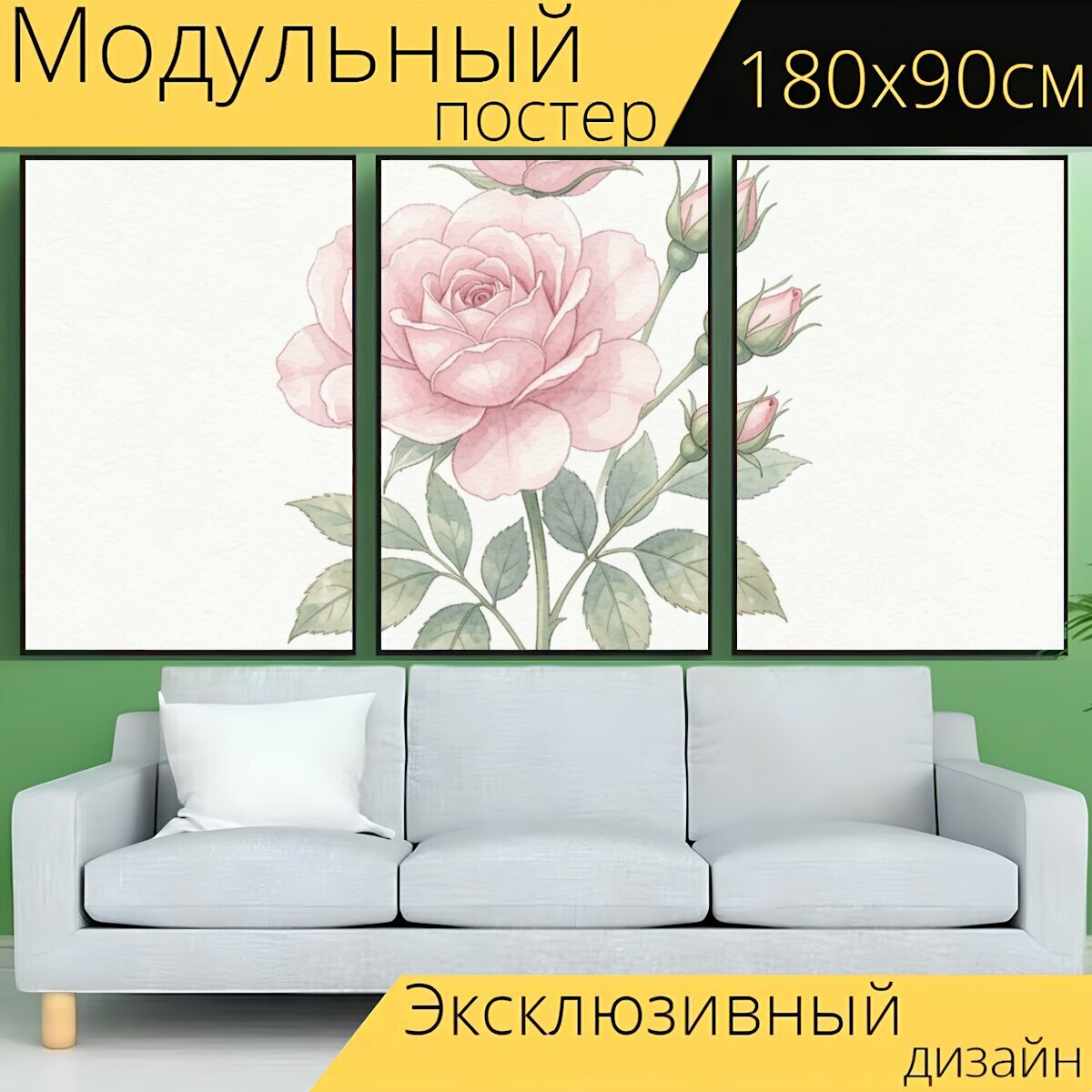 Модульный постер "Нежные розовые розы с бутонами. Акварельная ботаническая иллюстрация цветущей ветки в пастельных тонах: пышный." 180 x 90 см. для интерьера на стену в тубусе