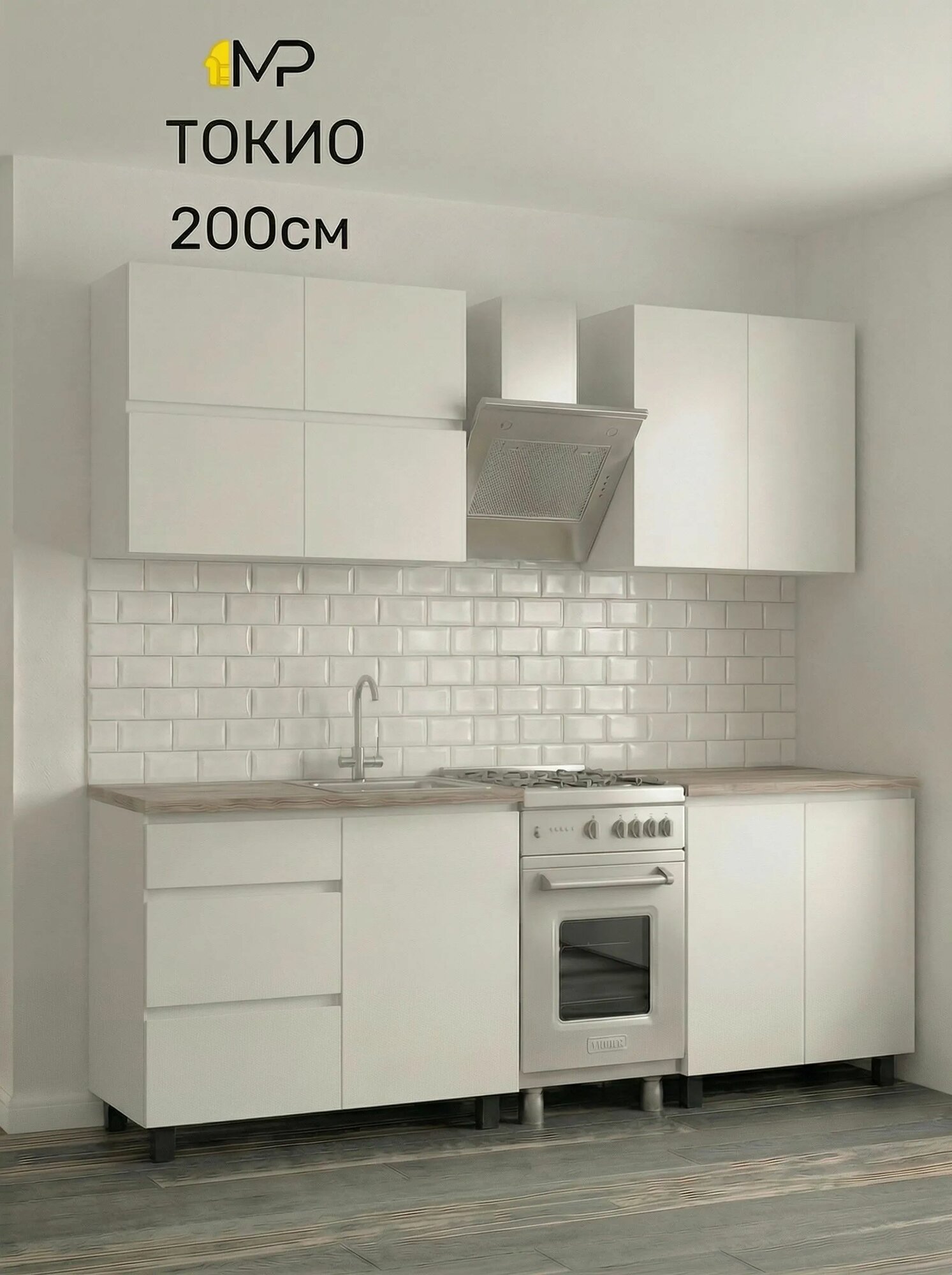Кухонный гарнитур 2м ЛДСП Токио белый/дуб сонома со столешницей