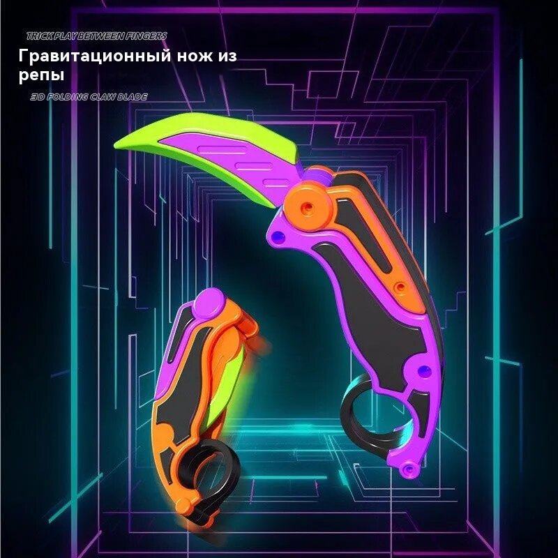 Игрушечное оружие, антистресс; Игрушечный складной нож*1