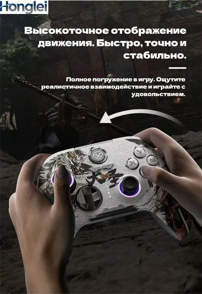 Геймпад FlyDiGi Apex 5, с обратной связью, для Nintendo Switch, ПК и мобильных телефонов