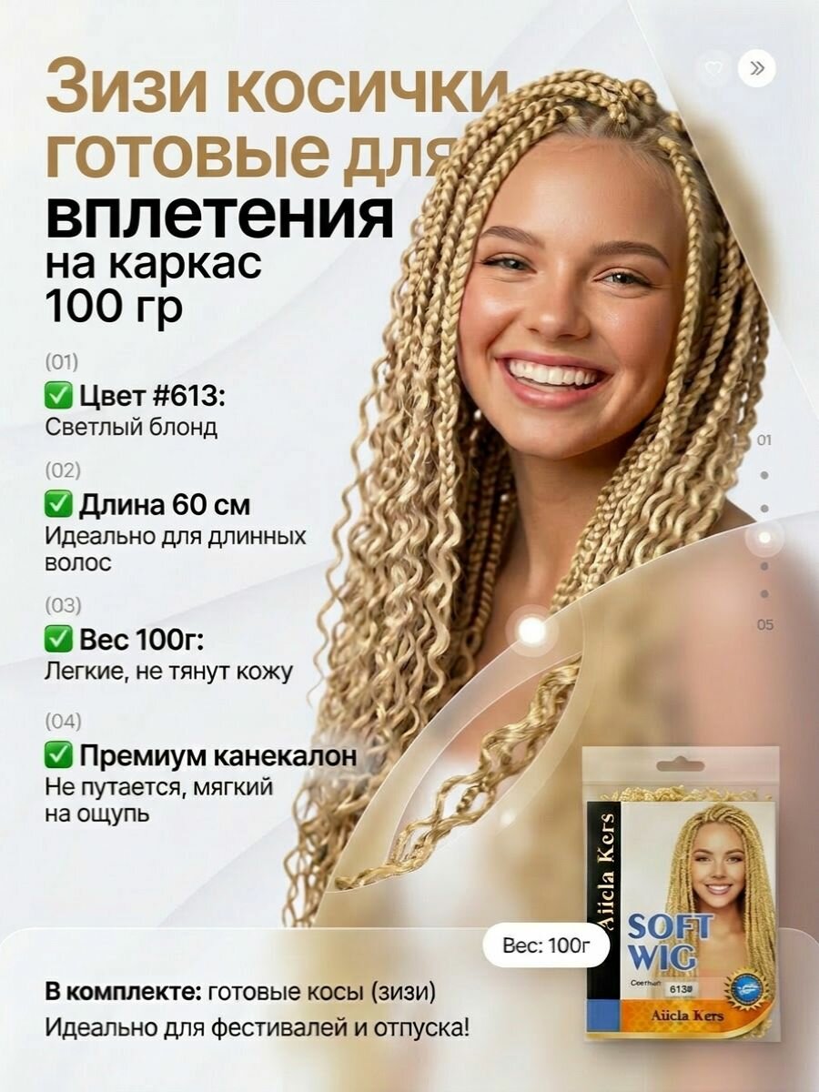 Канекалон для афроплетения серебро, искусственные волосы для кос, 60 см