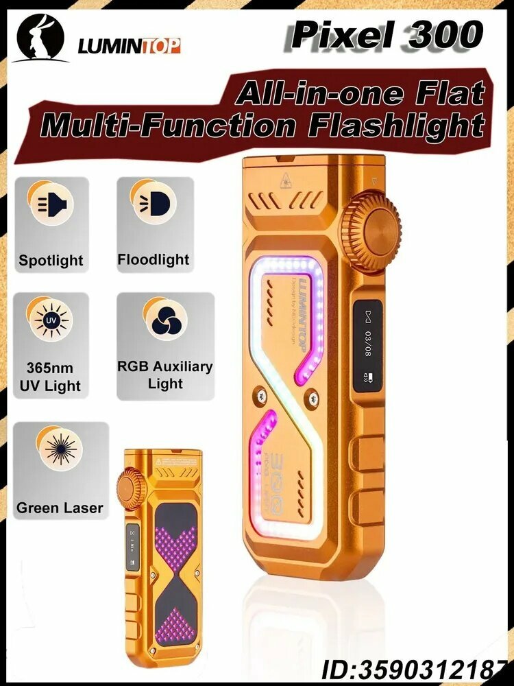 Яркий фонарь-прожектор Lumintop — дальний световой луч, подходит для туризма, охоты и использования в домашних условиях