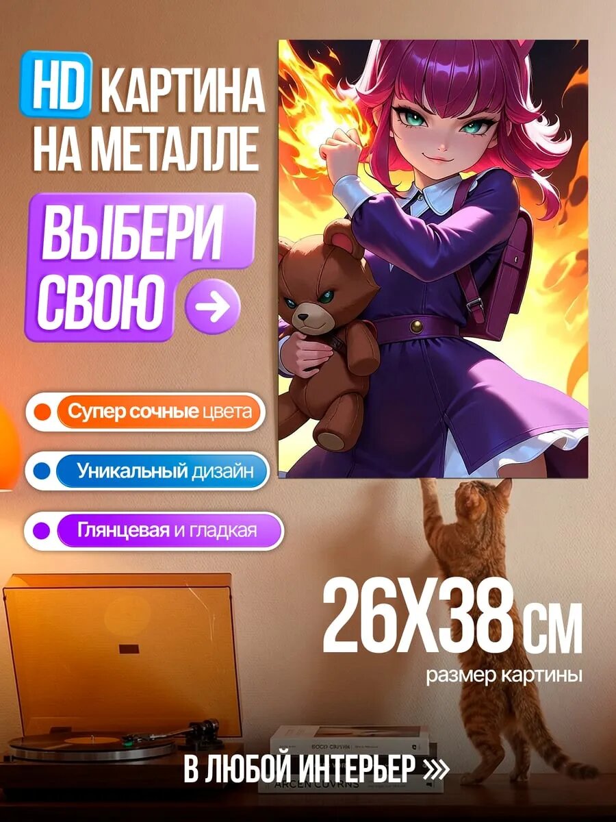 Картина на HD металле Аниме девочка кошка