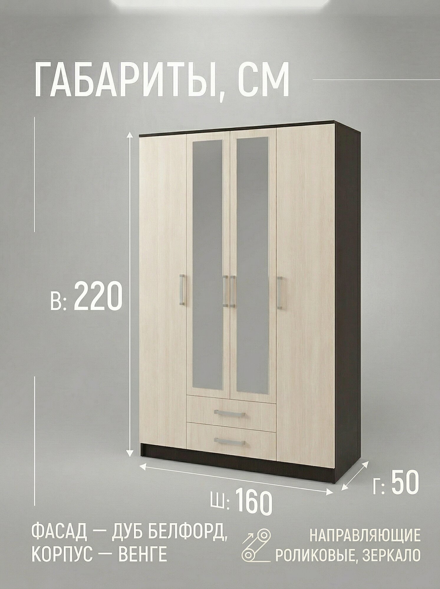 Спальный гарнитур Успех 2 венге/дуб белфорд современный стильный кровать 160×200 Альбина — фото 1
