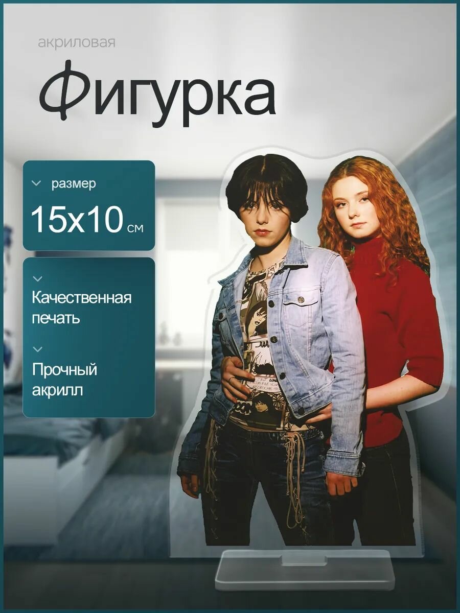 Акриловая фигурка группа тату