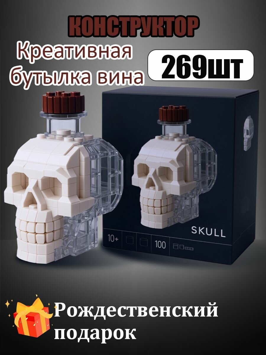 Конструктор 3D бутылка Maker's Mark Bourbon