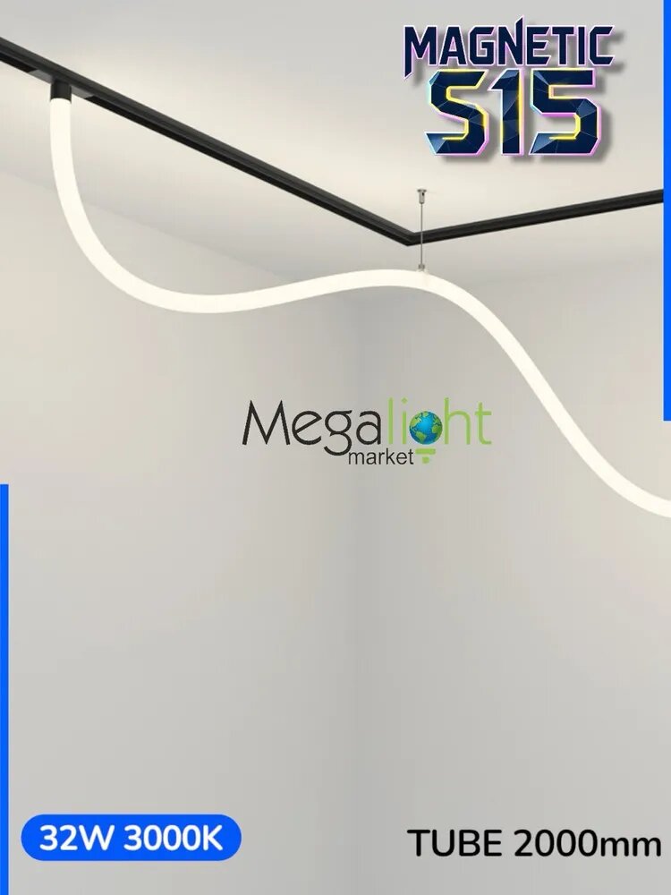 Магнитный трековый светодиодный светильник Megalight MAGNETIC S15, 48 В, 32 Вт, 3000 К, 360°, CRI90, чёрный