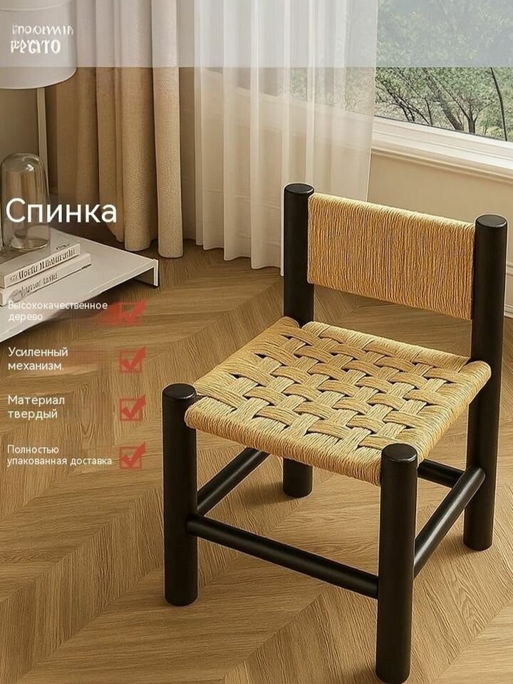 Плетеный табурет из травы, круглый, 28x28 см, для прихожей, сада, коттеджа (деревенский стиль, ручная работа)