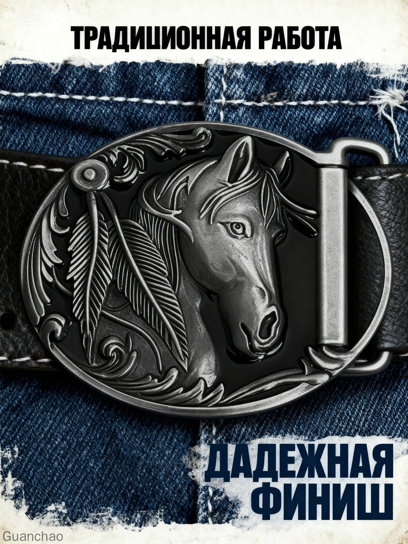 Сувенир