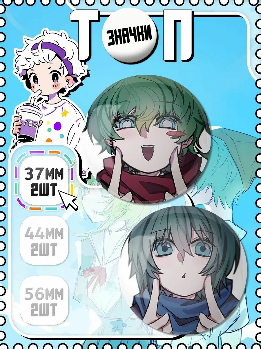 Значок
