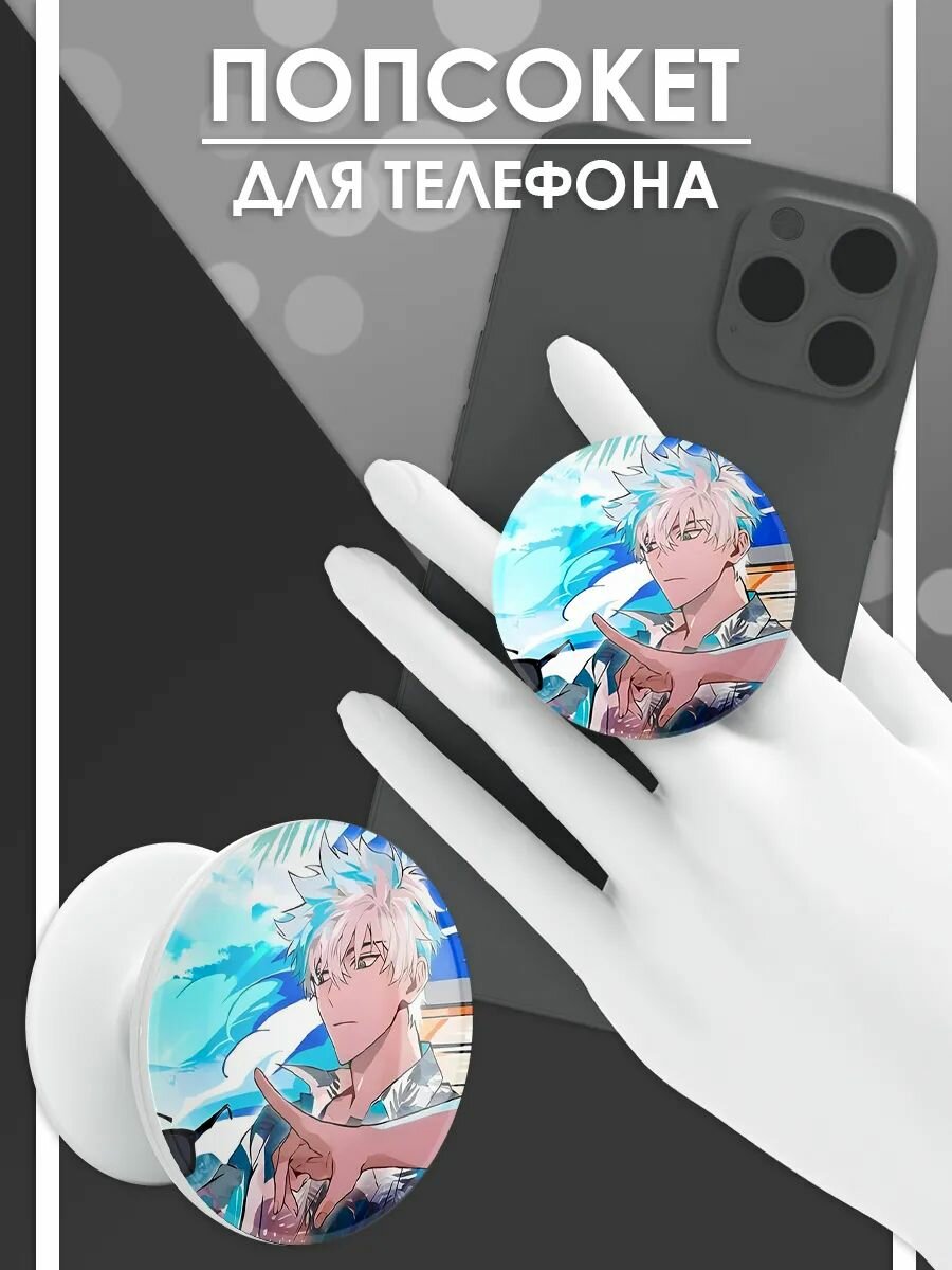 Попсокет Агенты времени, держатель для телефона