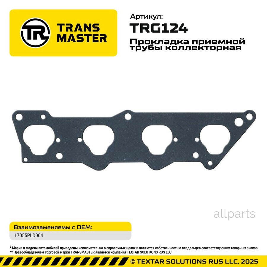 TRANSMASTER TRG124 Прокладка приемной трубы коллекторная