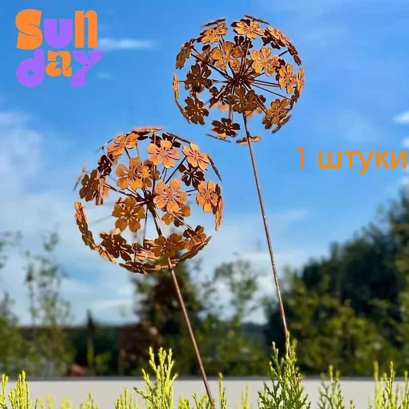 Фигурка садовая