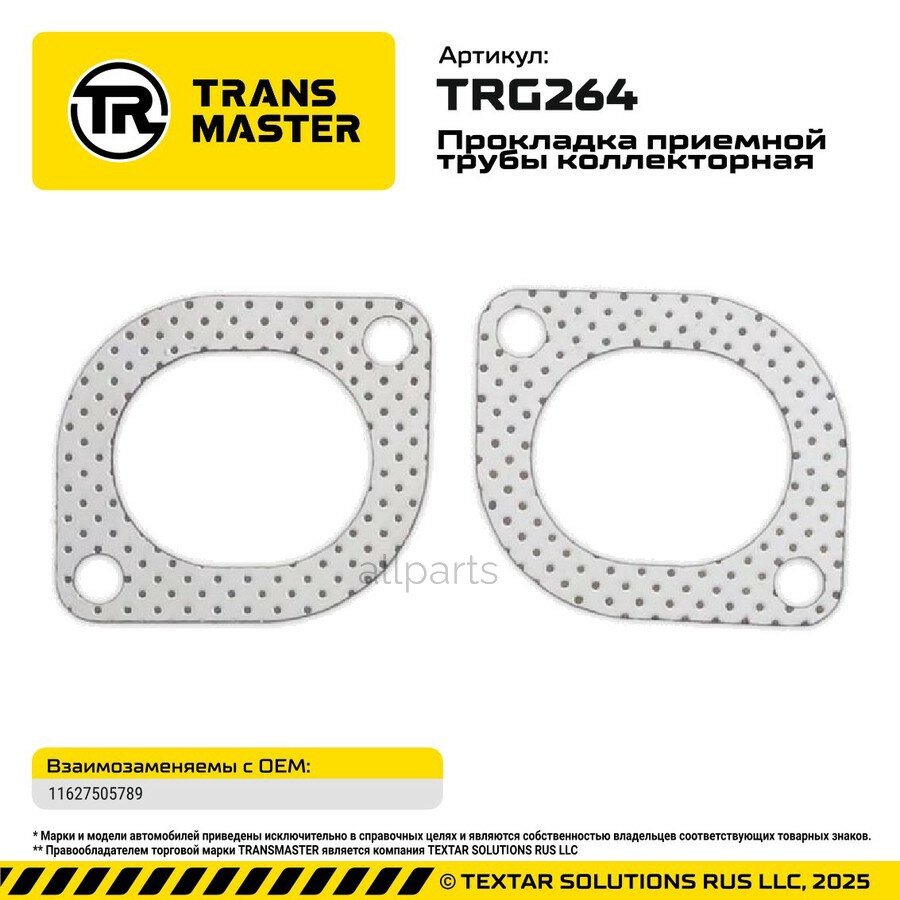 TRANSMASTER TRG264 Прокладка приемной трубы коллекторная