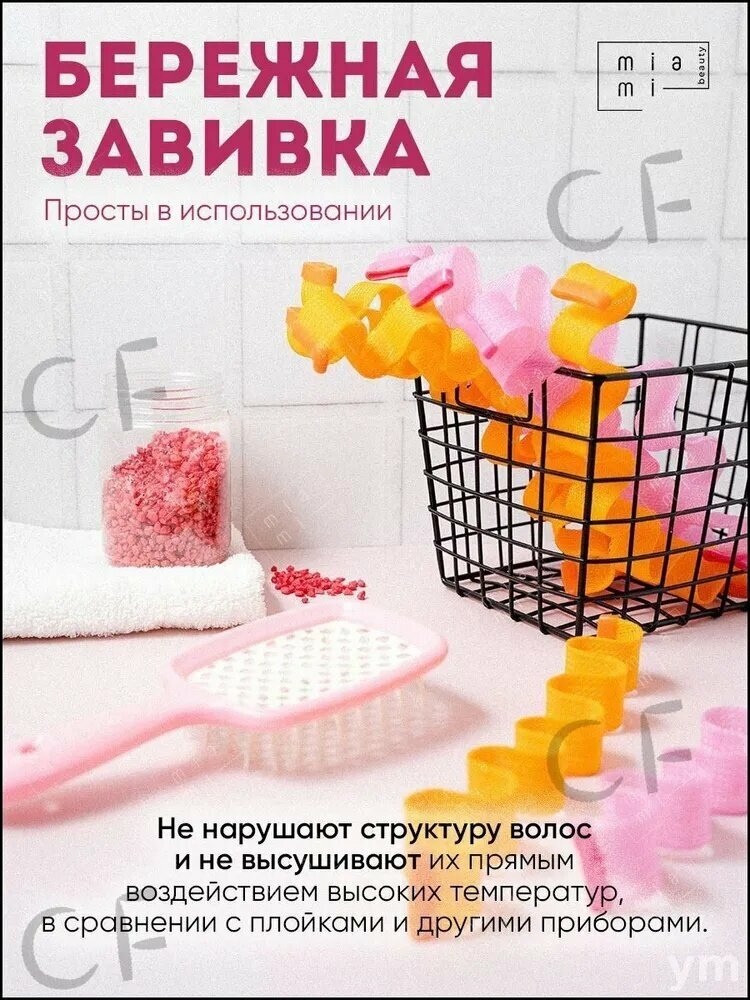 Бигуди — фото 1