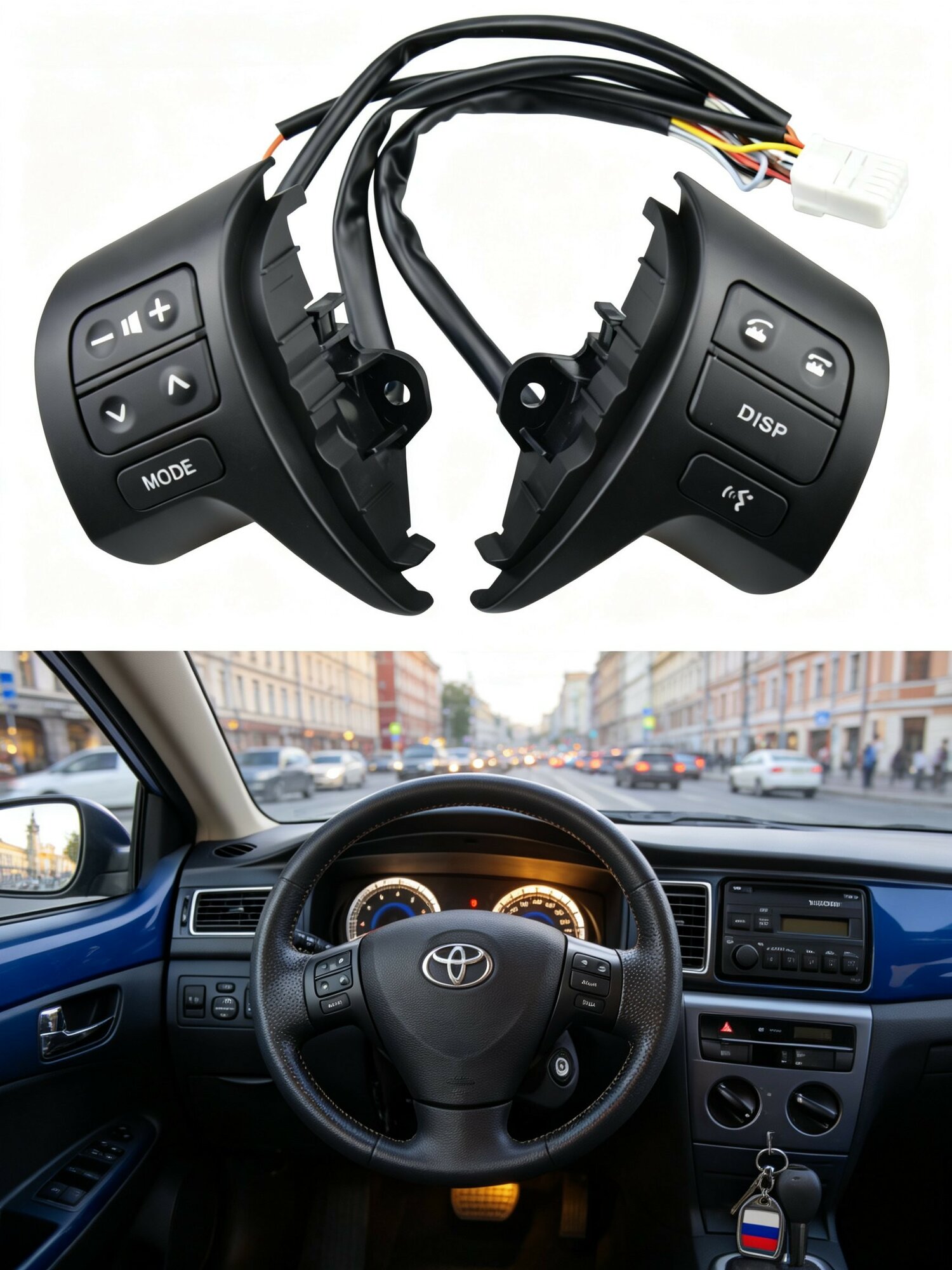 Кнопки на руль Toyota Corolla ZRE150L ZRE151L ZRE152L DISP — послепродажная замена для 2007-2009, арт. 84250-12020
