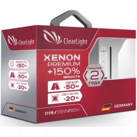 Лампа ксеноновая Clearlight Xenon Premium+150% H3 (1 шт)